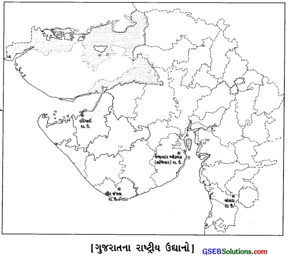GSEB Solutions Class 8 Science Chapter 7 વનસ્પતિઓ અને પ્રાણીઓનું ...