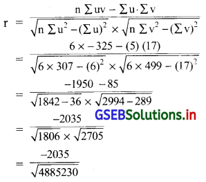 GSEB Solutions Class 12 Statistics Part 1 Chapter 2 रैखिक सह-सम्बन्ध Ex ...