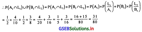 GSEB Solutions Class 12 Statistics Part 2 Chapter 1 संभावना Ex 1 – GSEB ...