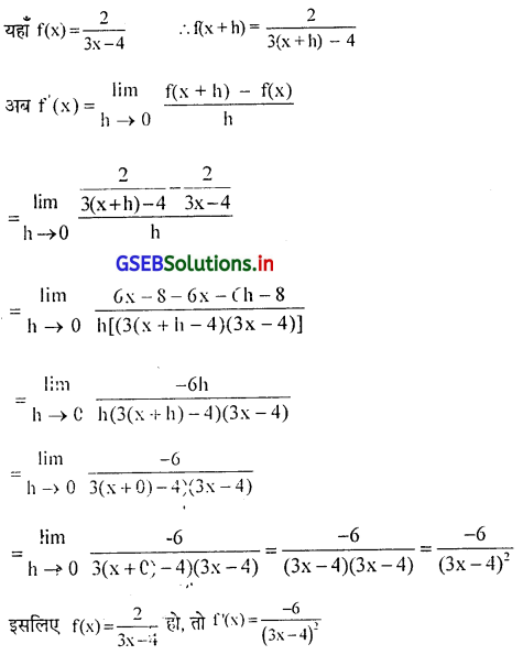 GSEB Solutions Class 12 Statistics Part 2 Chapter 5 विकलन Ex 5.1 – GSEB ...